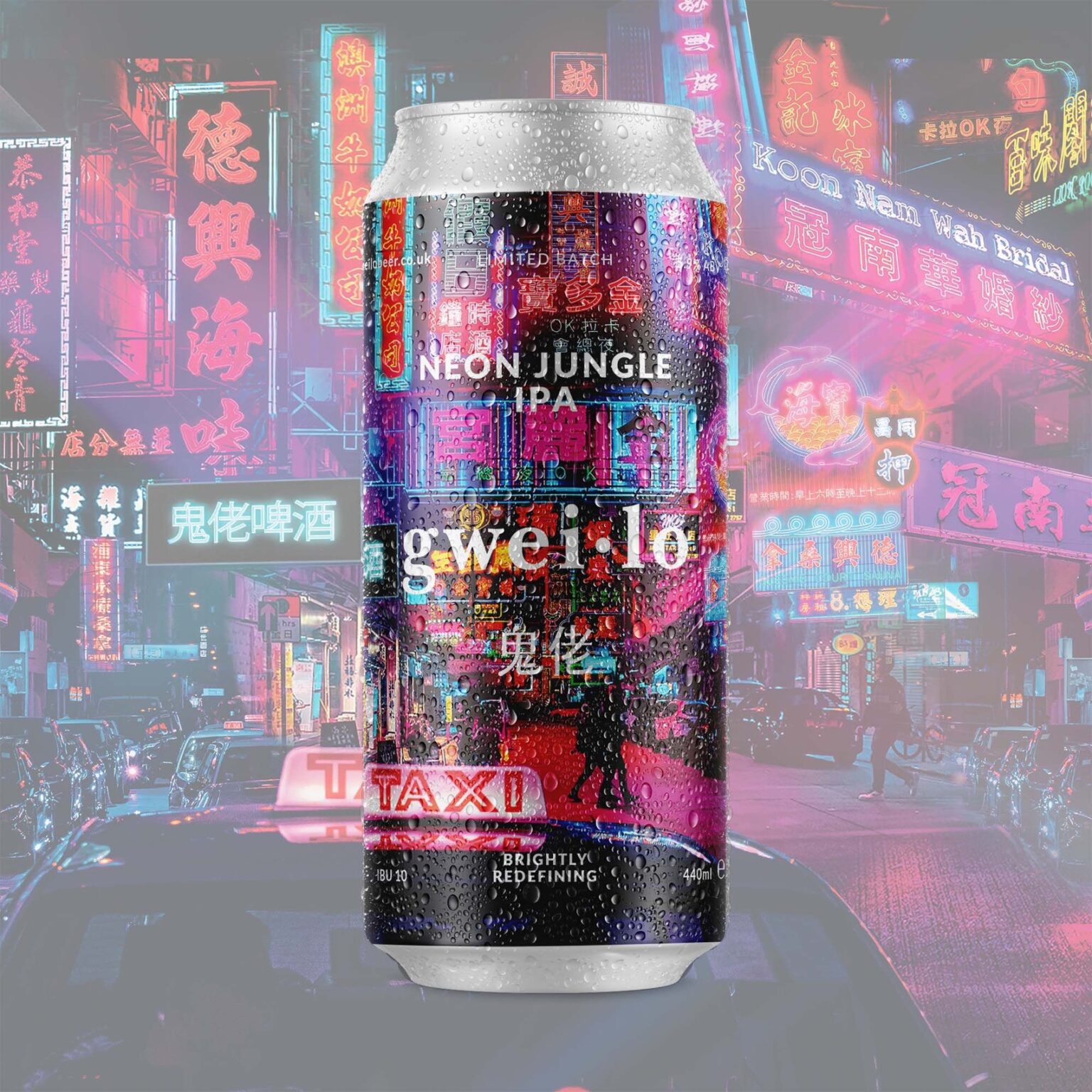 Gweilo Neon Jungle IPA | Brew York Craft Beer